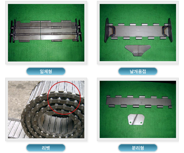 WORKIEUM - (주)한국에이프런 체인공업